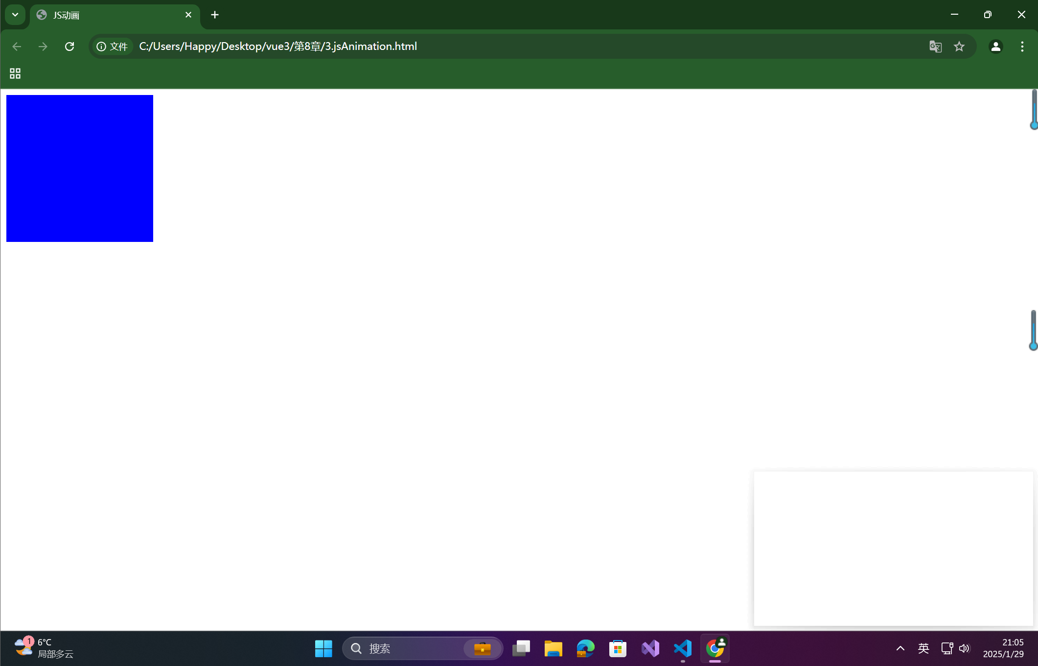 【愚公系列】《循序渐进Vue.js 3.x前端开发实践》039-使用JavaScript的方式实现动画效果-腾讯云开发者社区-腾讯云