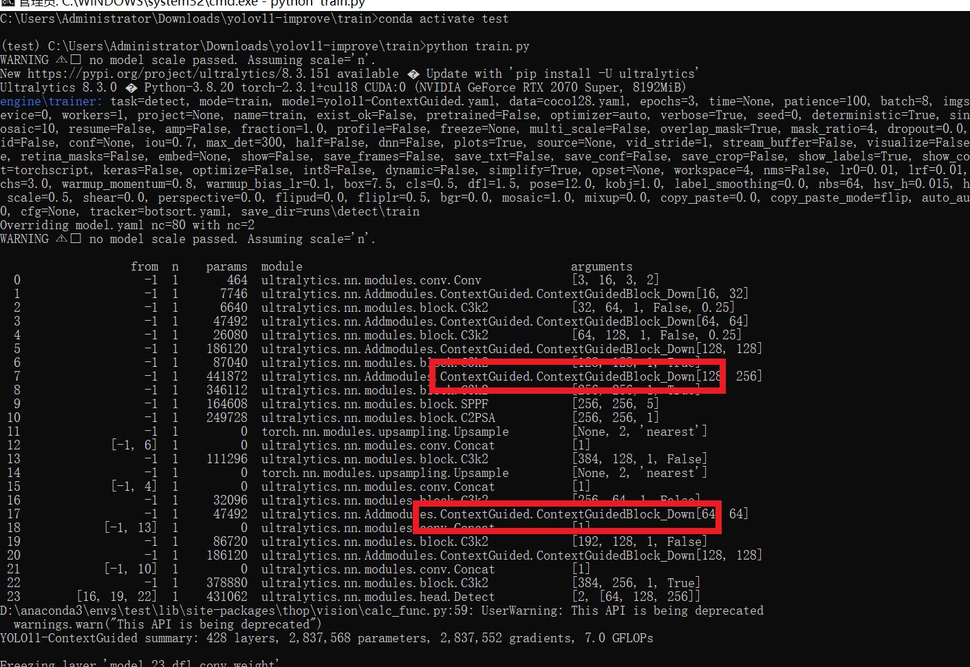 [yolov11改进系列]基于yolov11引入轻量级下采样ContextGuided的python源码+训练源码-腾讯云开发者社区-腾讯云