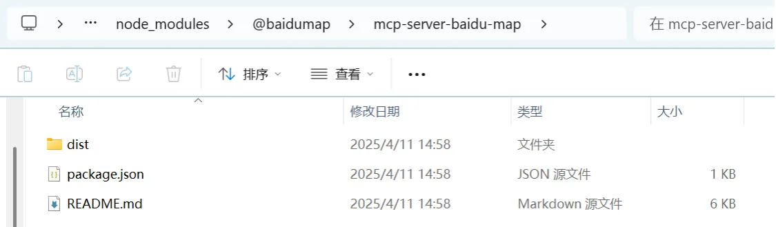 干货分享！MCP 实现原理，小白也能看懂-腾讯云开发者社区-腾讯云