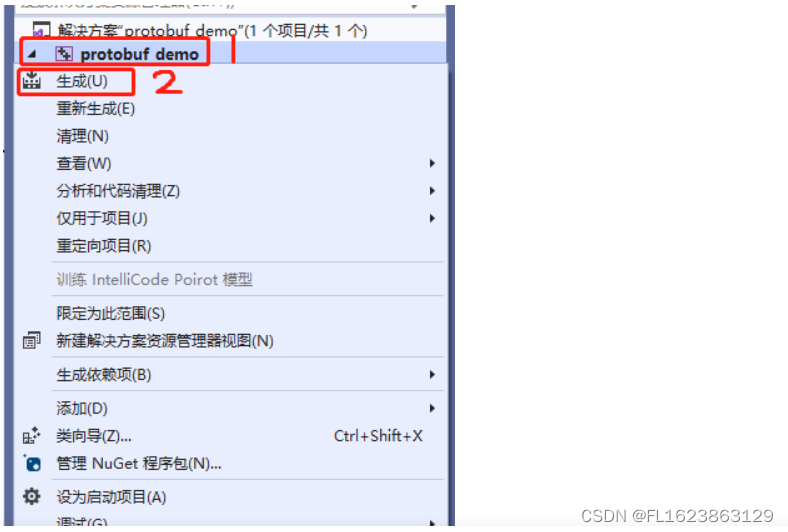 vs2019源码编译protobuf-腾讯云开发者社区-腾讯云