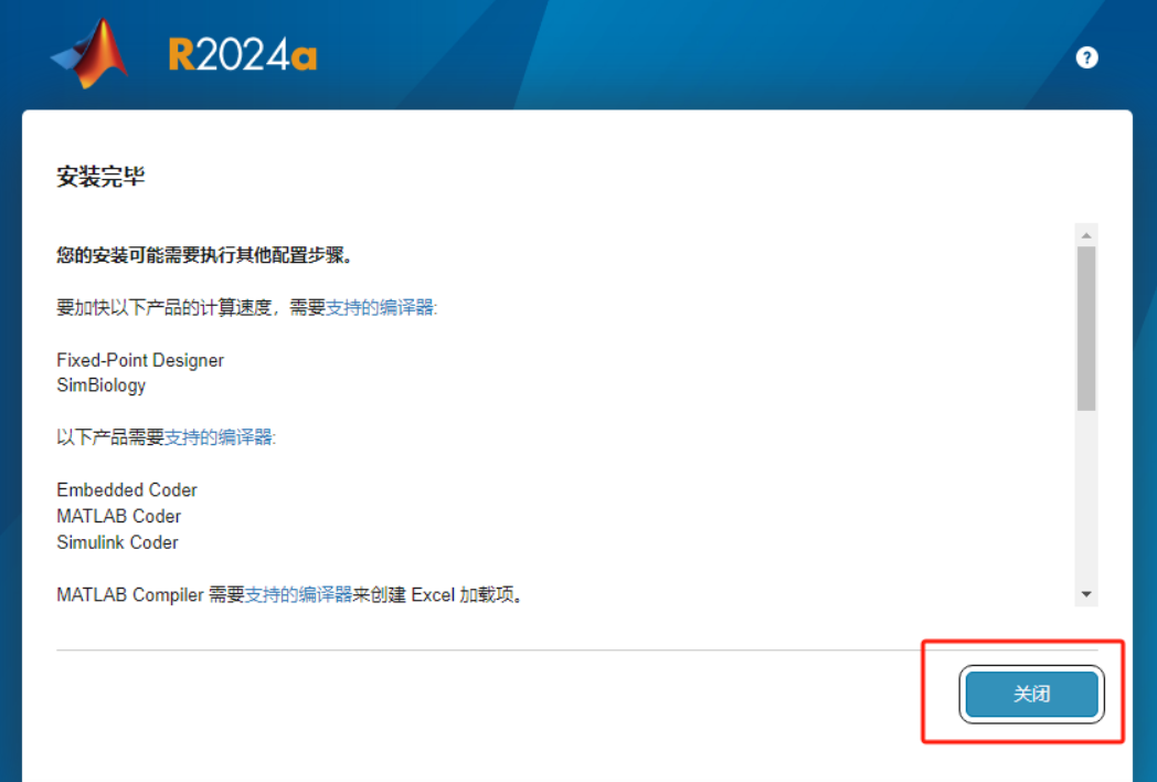 MATLAB R2024a安装教程-腾讯云开发者社区-腾讯云
