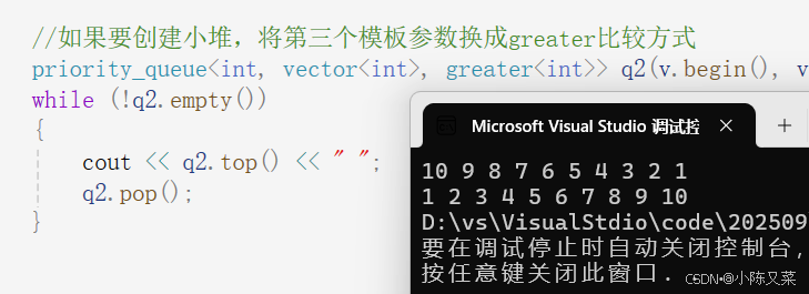 【C++】STL--priority_queue（优先级队列）使用及其模拟实现、容器适配器和deque（双端队列）了解-腾讯云开发者社区-腾讯云