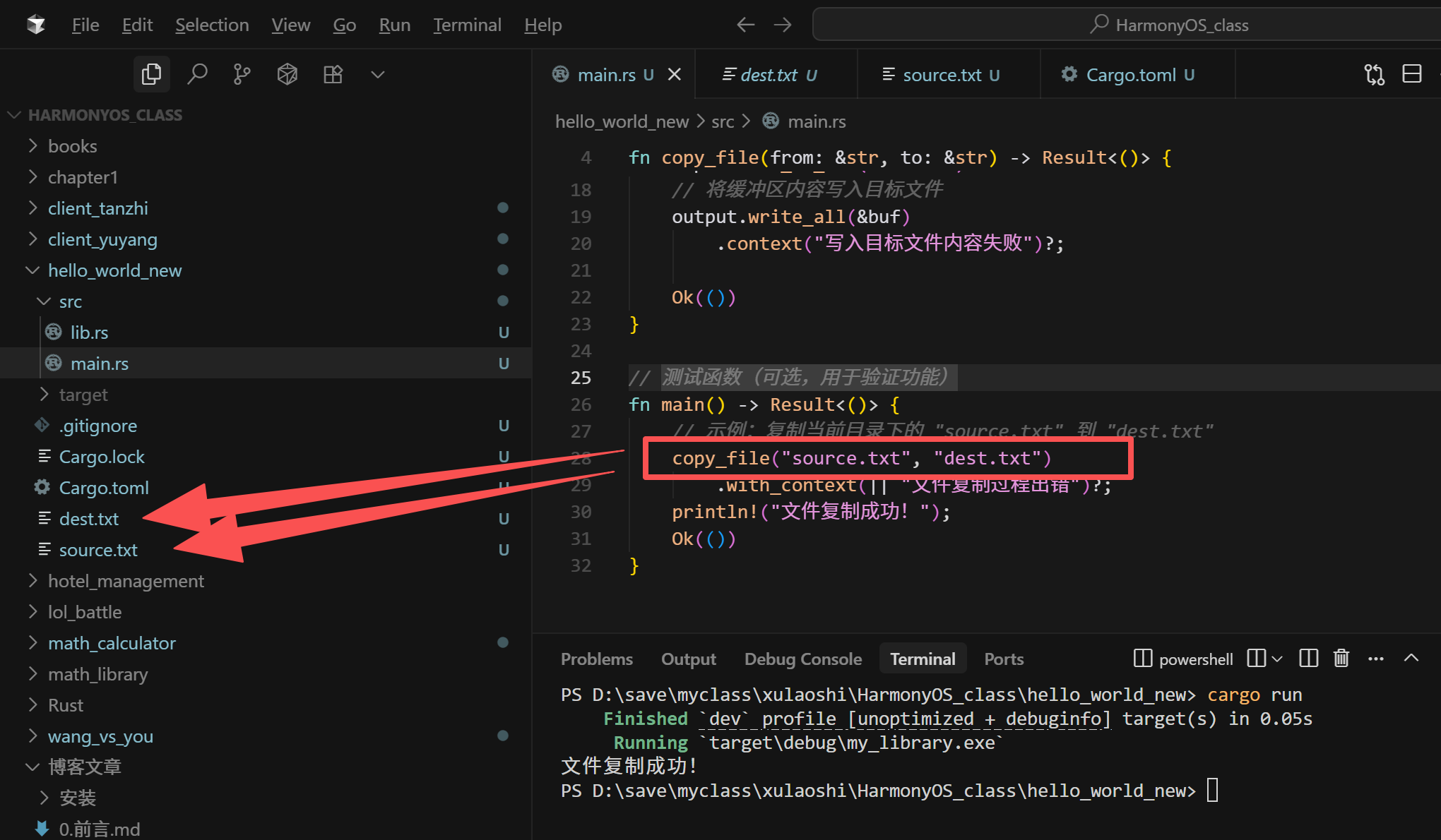 Rust专项——错误处理实战：Result、`?`、thiserror 与 anyhow-腾讯云开发者社区-腾讯云