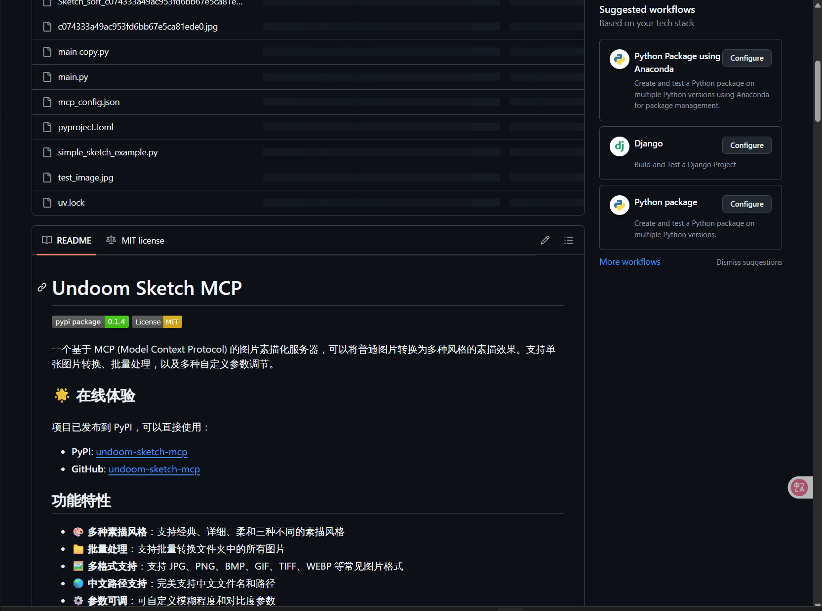 手搓MCP全流程指南：从本地开发部署到PyPI公开发布-腾讯云开发者社区-腾讯云