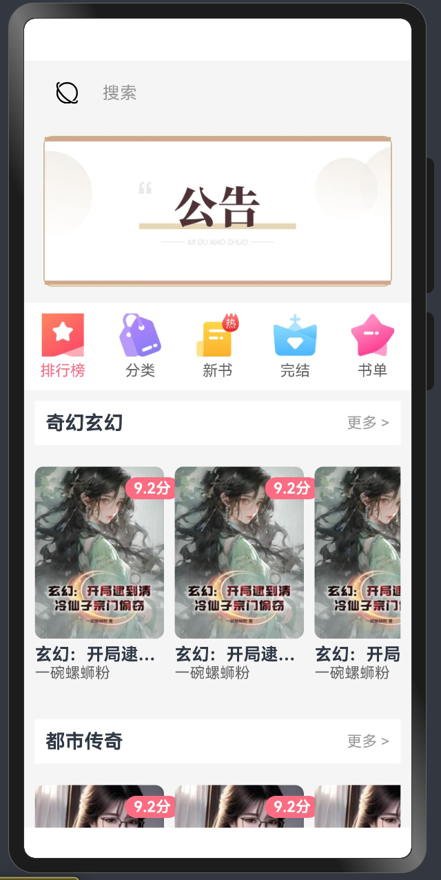 HarmonyOS NEXT 小说阅读器应用系列教程之--- 路由导航实现方法-腾讯云开发者社区-腾讯云