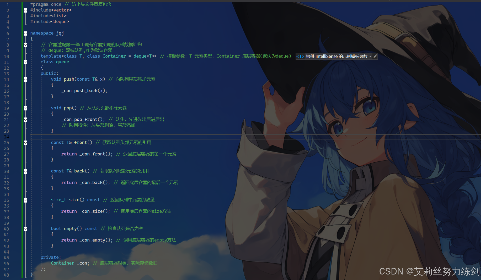 【C++STL ：stack && queue (二) 】stack 与 queue 的模拟实现与双端队列探秘-腾讯云开发者社区-腾讯云
