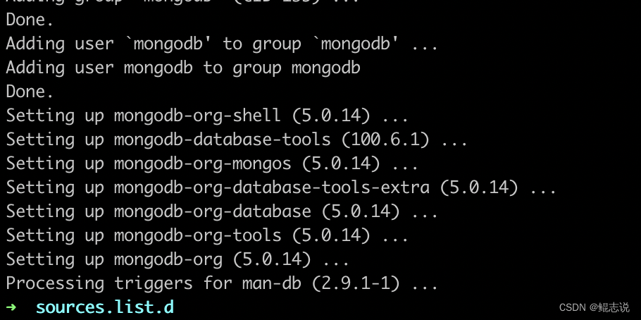 Linux服务器安装部署最新稳定版本mongoDB社区版- Ubuntu-20.04版本-腾讯云开发者社区-腾讯云