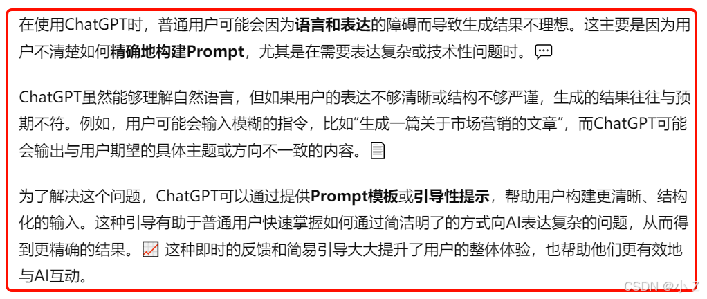 【AIGC】ChatGPT提示词Prompt精确控制指南：Scott Guthrie的建议详解与普通用户实践解析-腾讯云开发者社区-腾讯云