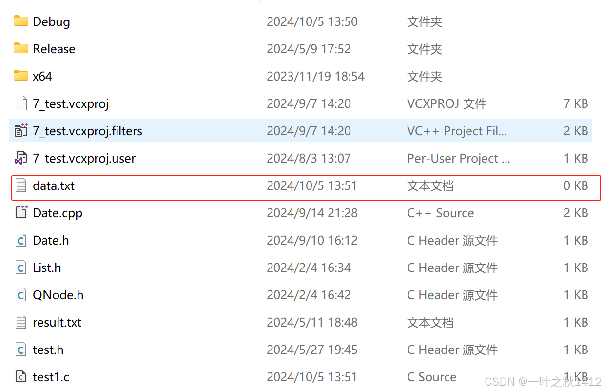 文件处理不再难:带你轻松攻克C语言文件操作-腾讯云开发者社区-腾讯云