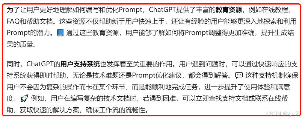 【AIGC】ChatGPT提示词Prompt精确控制指南：Scott Guthrie的建议详解与普通用户实践解析-腾讯云开发者社区-腾讯云