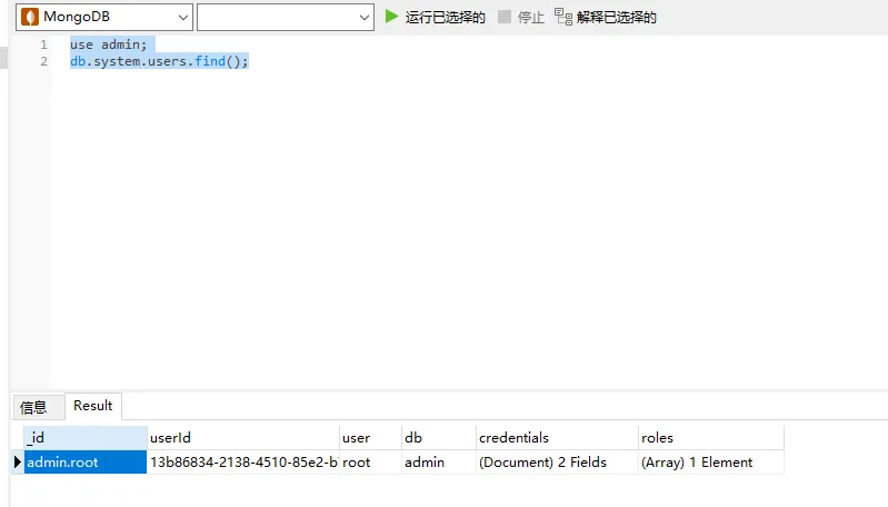 MongoDB从入门到实战之Windows快速安装MongoDB-腾讯云开发者社区-腾讯云