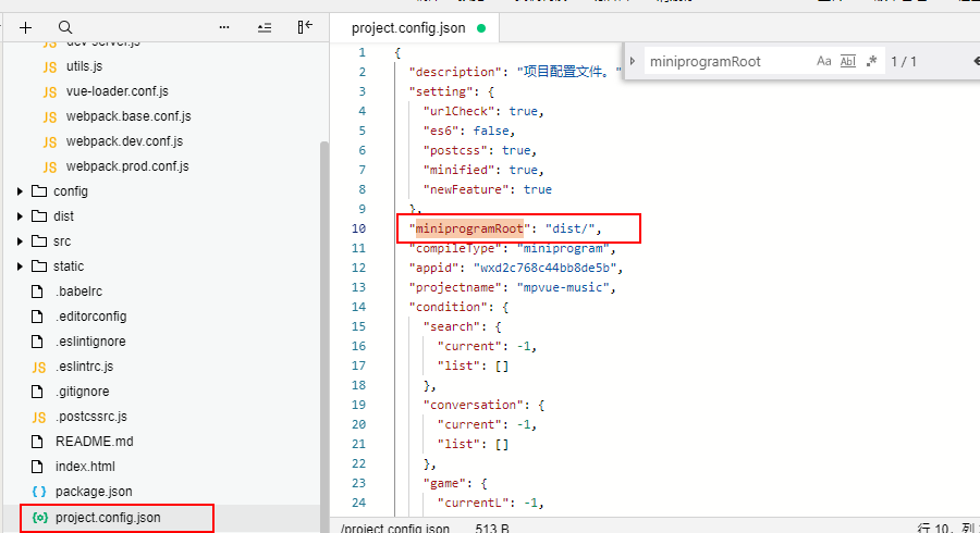 mpvue踩坑-未找到入口 app.json 文件，或者文件读取失败，请检查后重新编译-腾讯云开发者社区-腾讯云