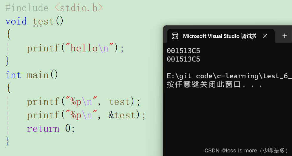 【C语言】指针进阶2：数组、指针、函数-腾讯云开发者社区-腾讯云
