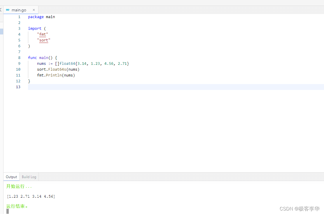 go语言的sort库的使用（go语言如何进行排序）-腾讯云开发者社区-腾讯云