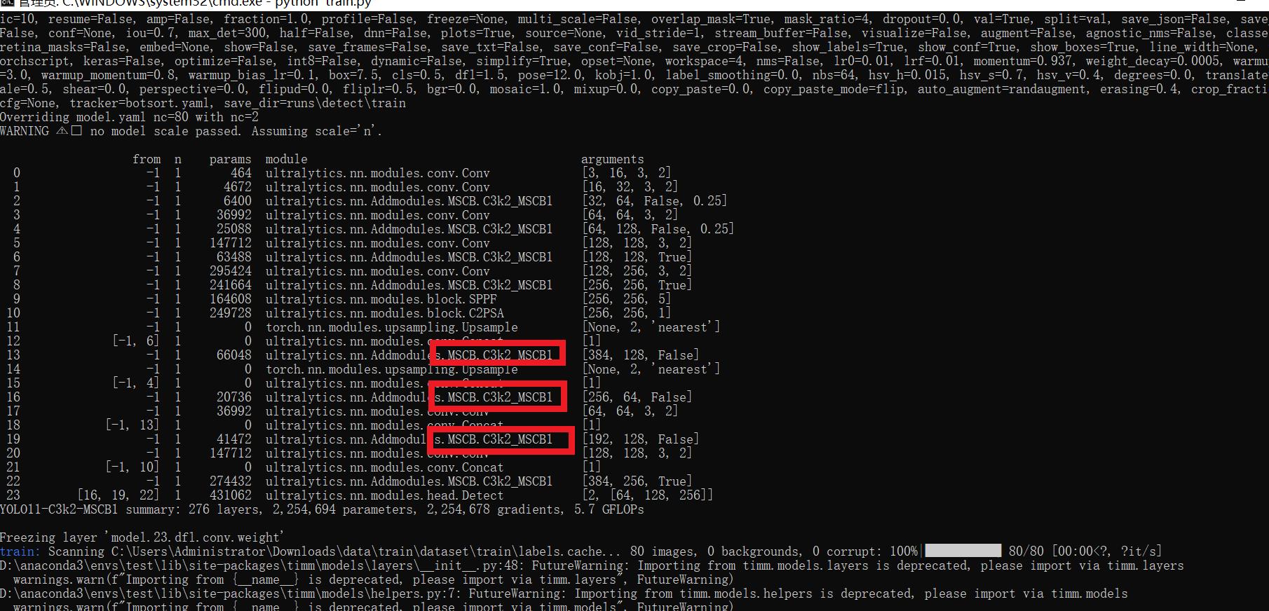 [yolov11改进系列]基于yolov11引入深度可分卷积与多尺度卷积的结合MSCB的python源码+训练源码-腾讯云开发者社区-腾讯云