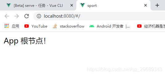 【SpringBoot+Vue】002-创建前端项目、删减默认项目内容-腾讯云开发者社区-腾讯云