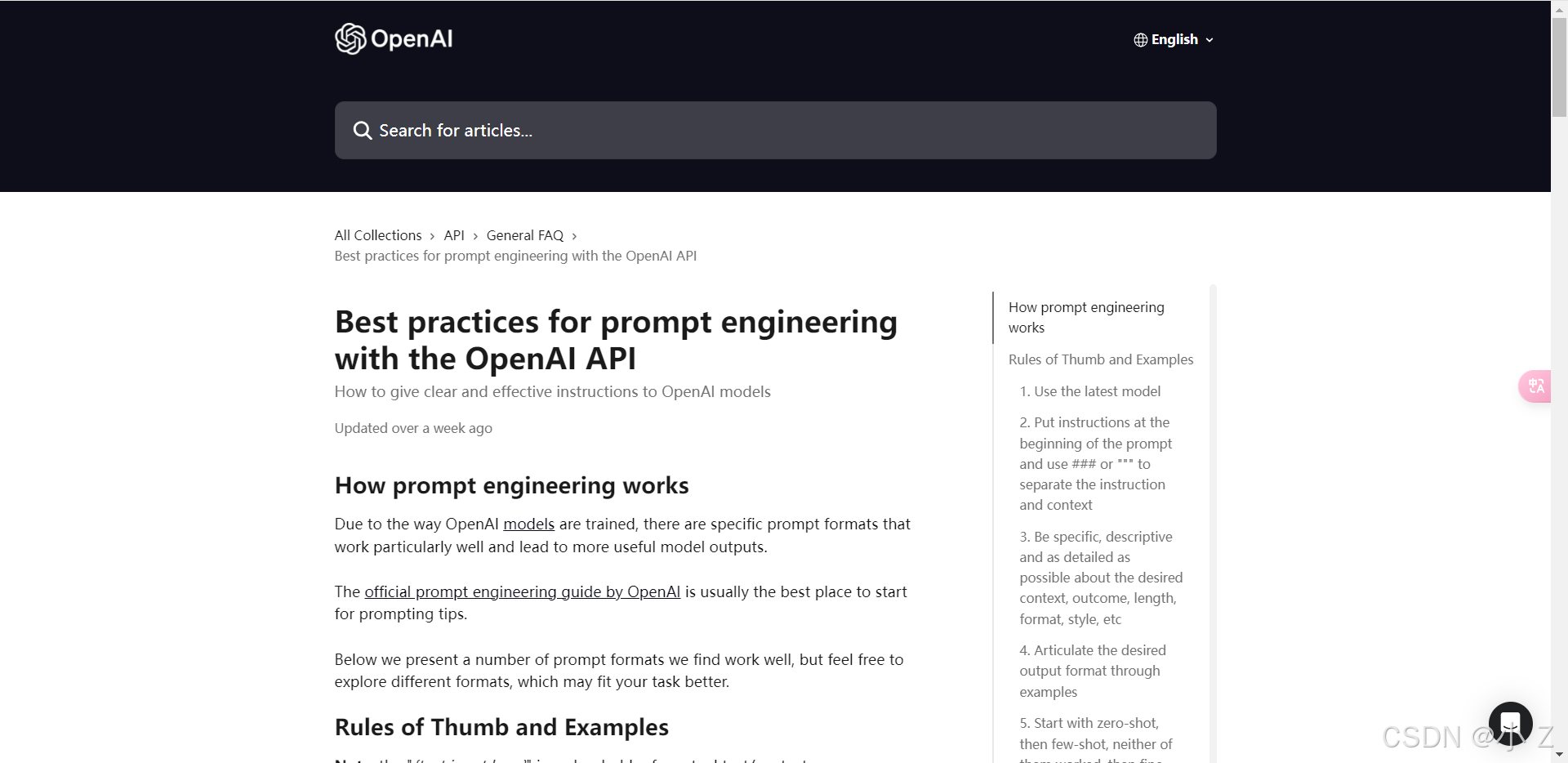 【AIGC】ChatGPT提示词Prompt精确控制指南：Sam Altman与Ilya Sutskever的建议详解-腾讯云开发者社区-腾讯云