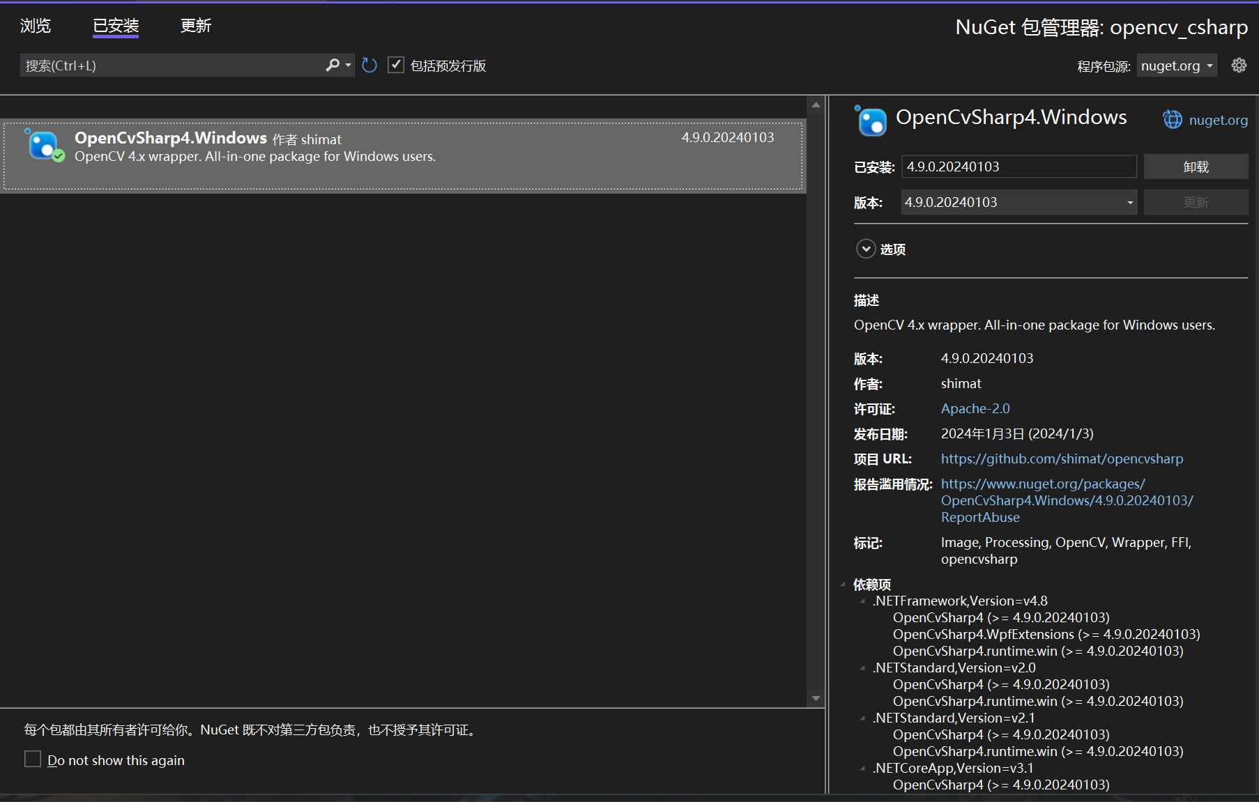 OpenCV C++的Mat与 OpenCvSharp Mat相互传递-腾讯云开发者社区-腾讯云