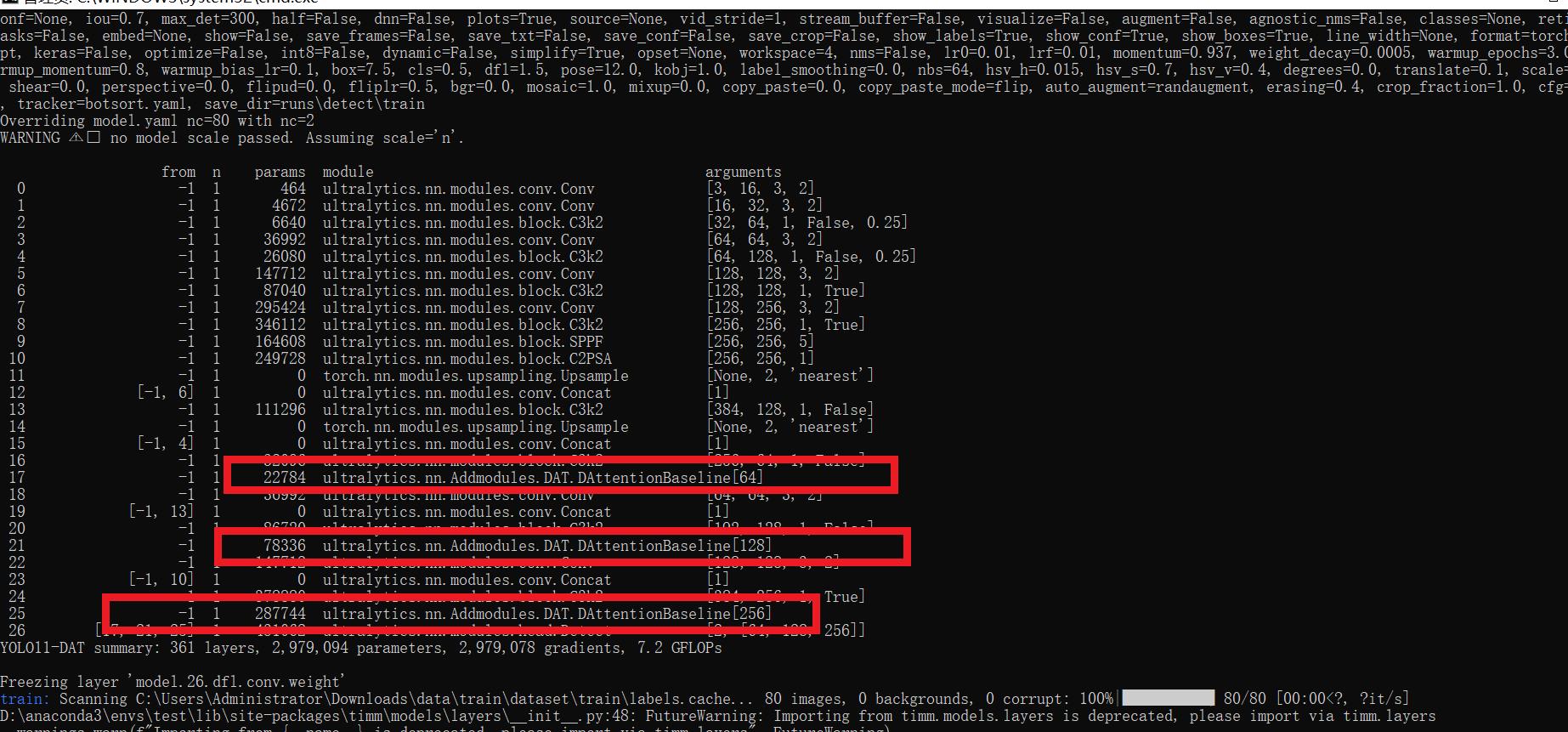 [yolov11改进系列]基于yolov11引入可变形注意力DAttention的python源码+训练源码-腾讯云开发者社区-腾讯云