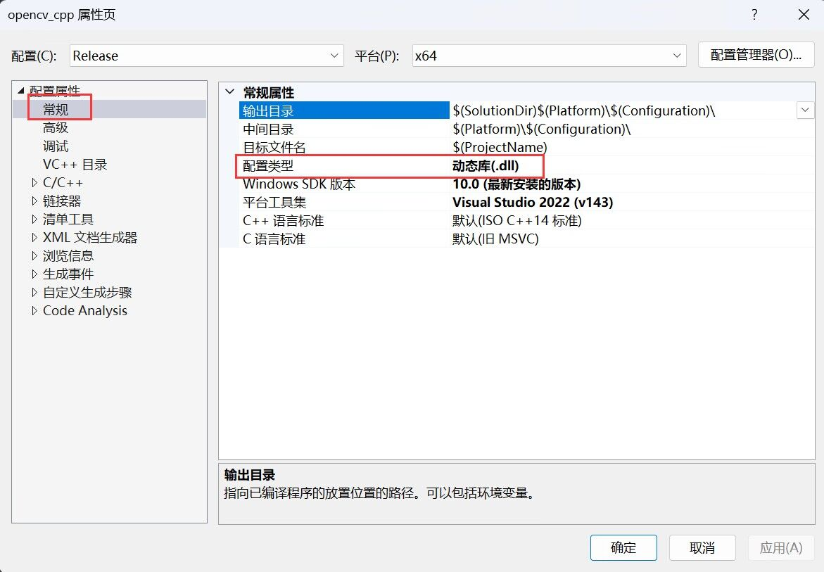 OpenCV C++的Mat与 OpenCvSharp Mat相互传递-腾讯云开发者社区-腾讯云