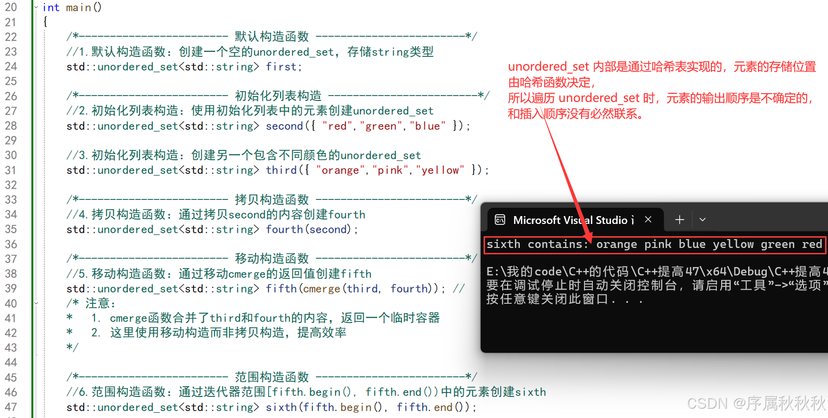 《C++进阶之STL》【unordered_set/unordered_map 使用介绍】-腾讯云开发者社区-腾讯云