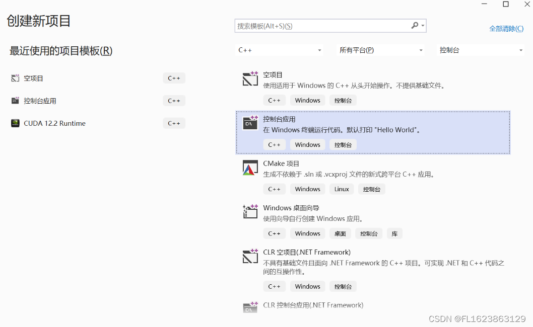 MPICH2在VS2022安装和使用-腾讯云开发者社区-腾讯云