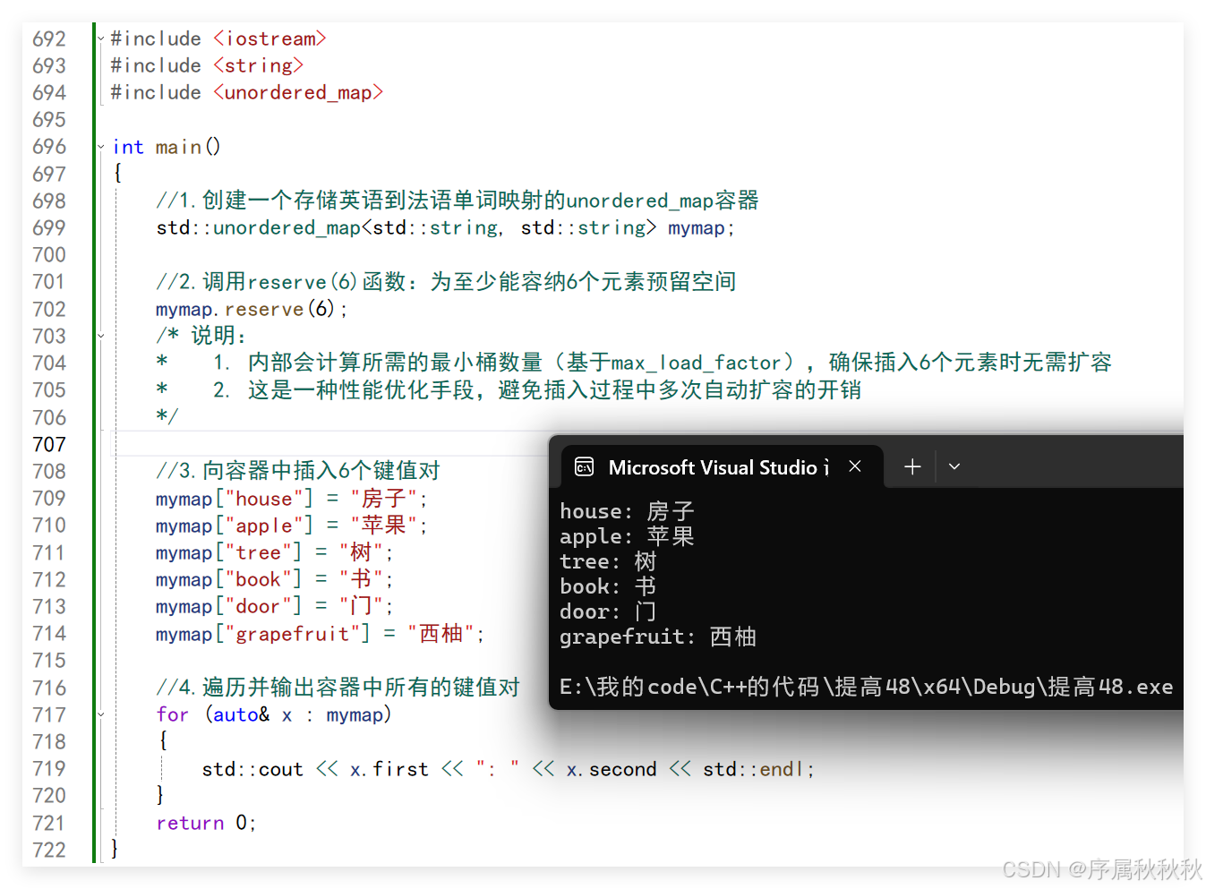 《C++进阶之STL》【unordered_set/unordered_map 使用介绍】-腾讯云开发者社区-腾讯云
