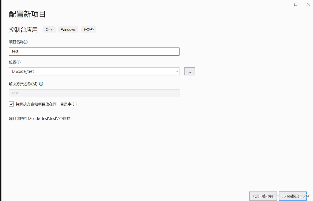 MPICH2在VS2022安装和使用-腾讯云开发者社区-腾讯云