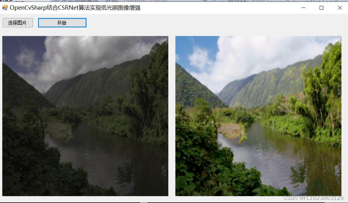 [C#]winform基于opencvsharp结合CSRNet算法实现低光图像增强黑暗图片变亮变清晰-腾讯云开发者社区-腾讯云