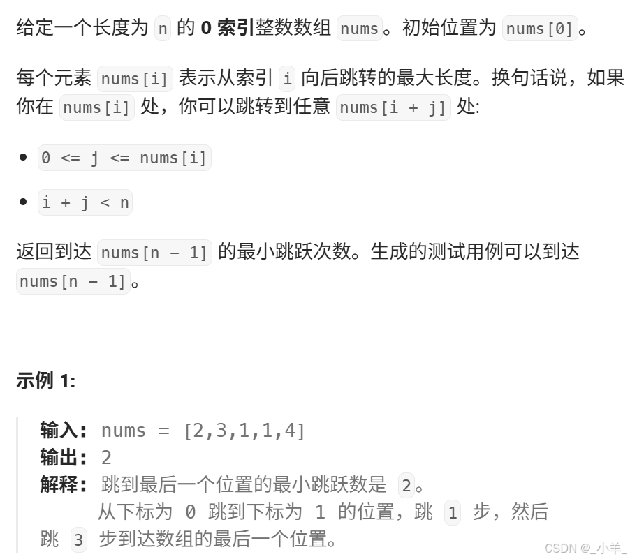 【leetcode 热题 100】买卖股票的最佳时机 跳跃游戏 划分字母区间 腾讯云开发者社区 腾讯云