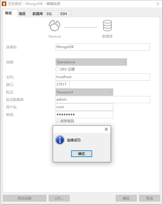 MongoDB从入门到实战之Windows快速安装MongoDB-腾讯云开发者社区-腾讯云
