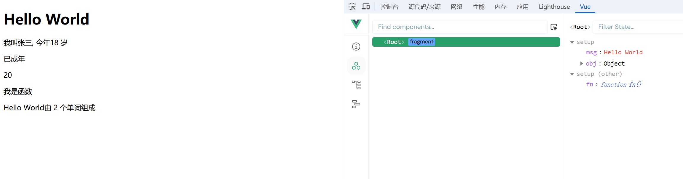 【Vue #1】Vue.js 介绍&声明式渲染&数据响应式-腾讯云开发者社区-腾讯云