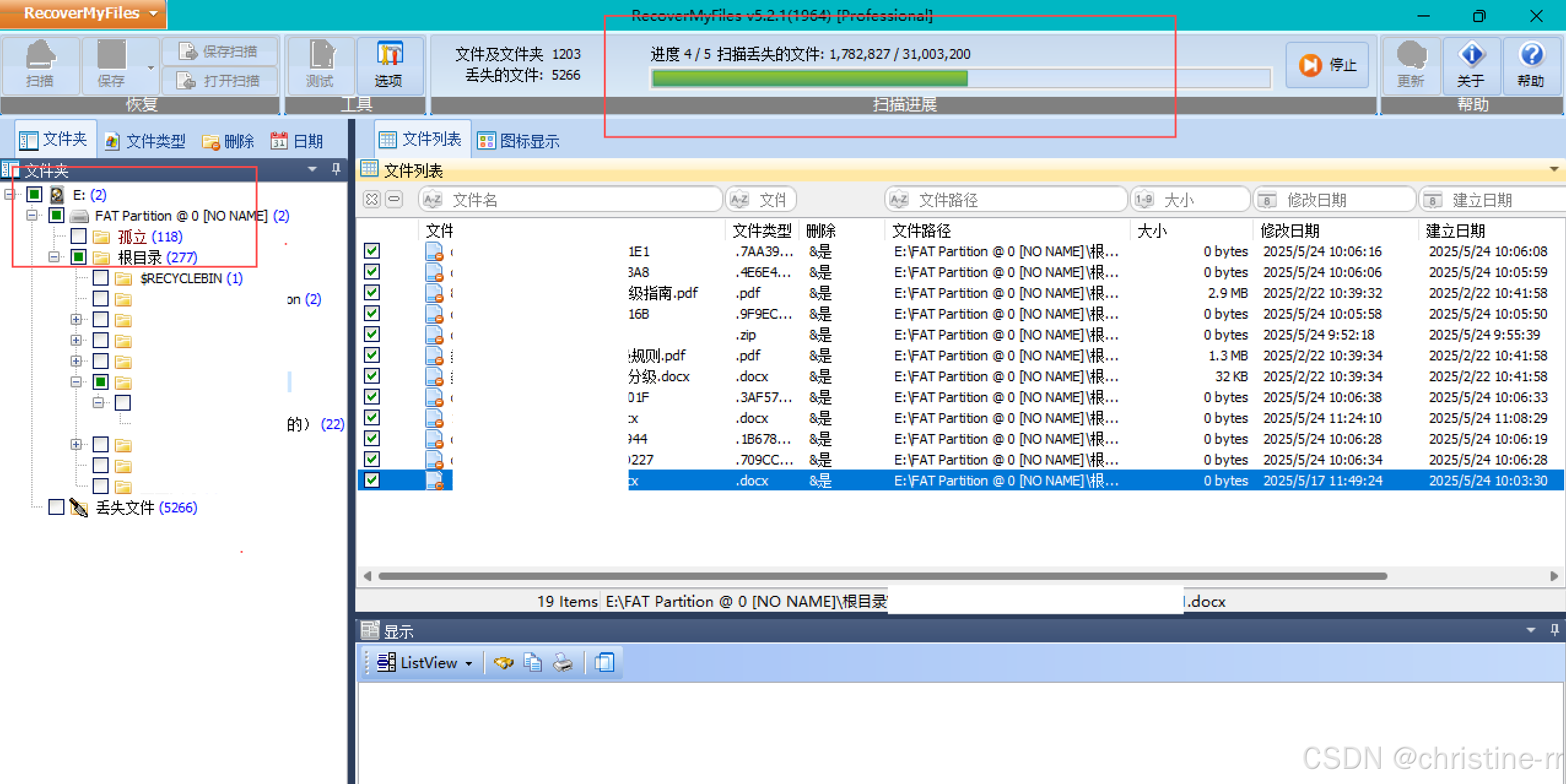 U 盘数据恢复全攻略-腾讯云开发者社区-腾讯云