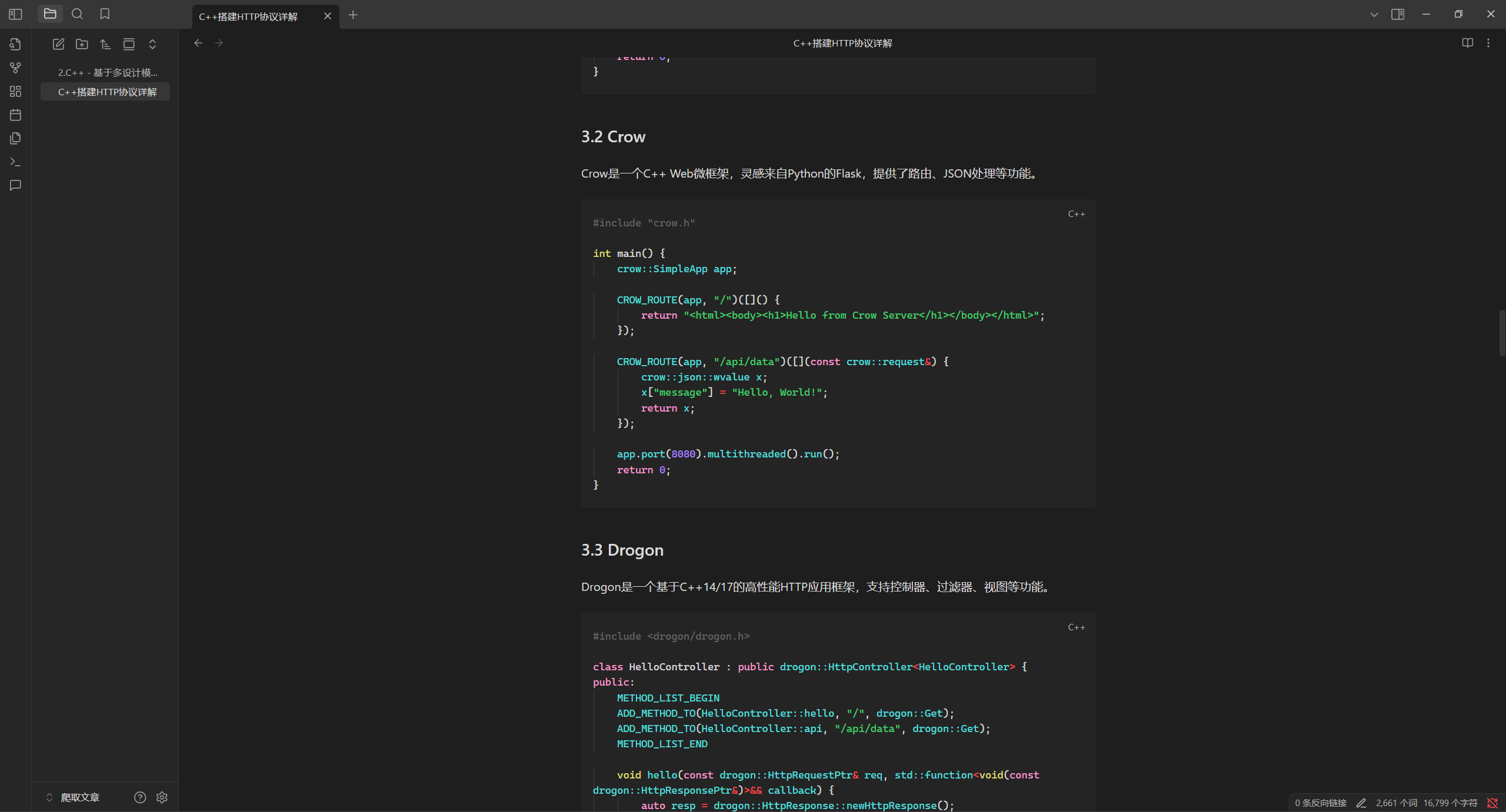 Obsidian MCP 全流程搭建：从插件安装到智能体精准调用-腾讯云开发者社区-腾讯云
