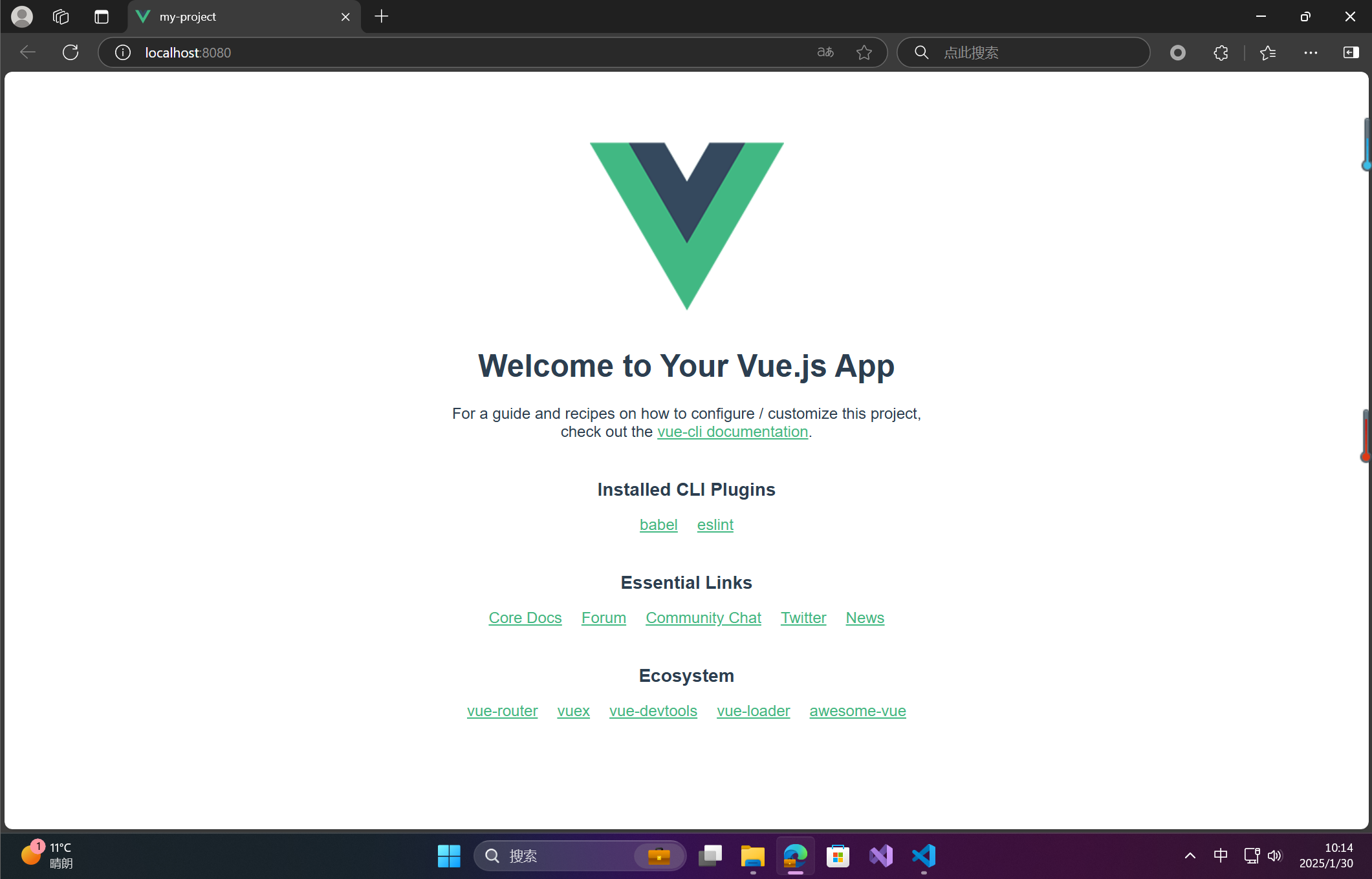 【愚公系列】《循序渐进Vue.js 3.x前端开发实践》043-VUE CLI工具入门-腾讯云开发者社区-腾讯云