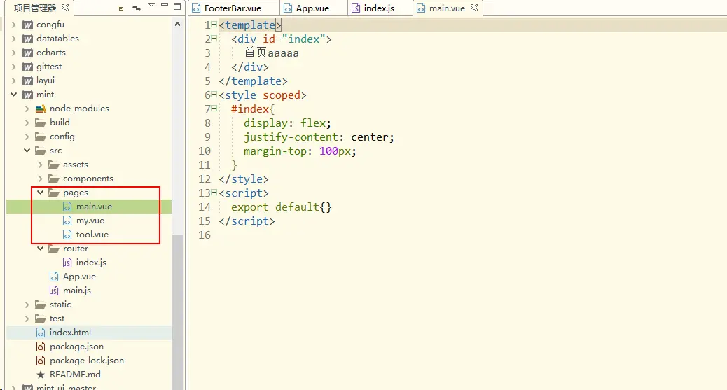 Vue移动端框架Mint UI教程-底部导航栏（二）-腾讯云开发者社区-腾讯云