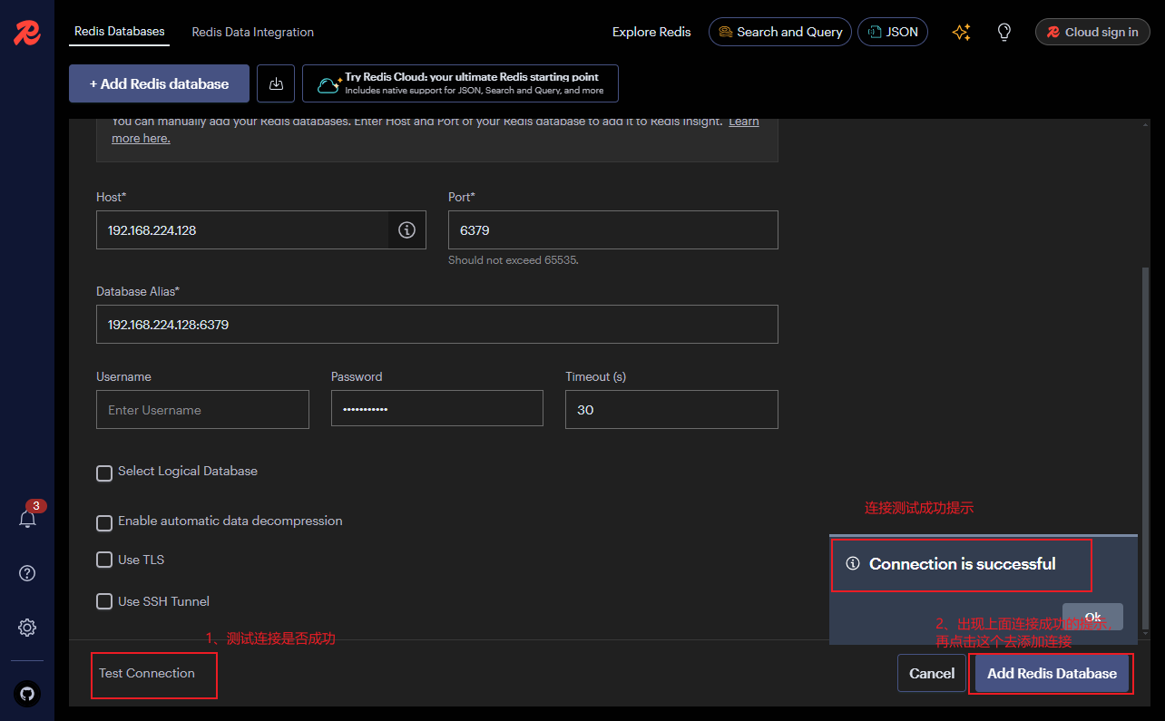 Redis、TongRDS 可视化工具使用之 Redis Insight-腾讯云开发者社区-腾讯云