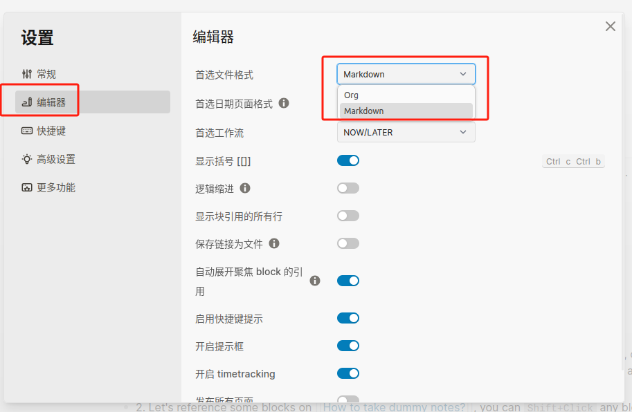 开源笔记神器！如何用Docker在Linux上轻松搭建Logseq笔记应用-腾讯云开发者社区-腾讯云