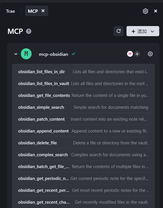 Obsidian MCP 全流程搭建：从插件安装到智能体精准调用-腾讯云开发者社区-腾讯云