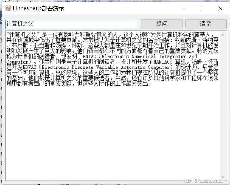 [C#]基于C# winform结合llamasharp部署llama3中文的gguf模型-腾讯云开发者社区-腾讯云