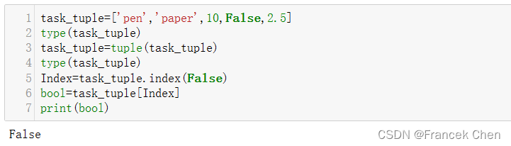 Python数据结构——元组-腾讯云开发者社区-腾讯云