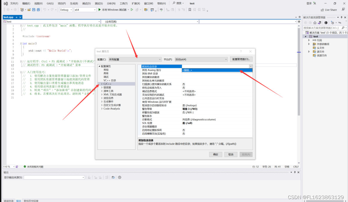 MPICH2在VS2022安装和使用-腾讯云开发者社区-腾讯云