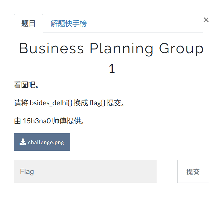 BUUCTF Business Planning Group 1-腾讯云开发者社区-腾讯云