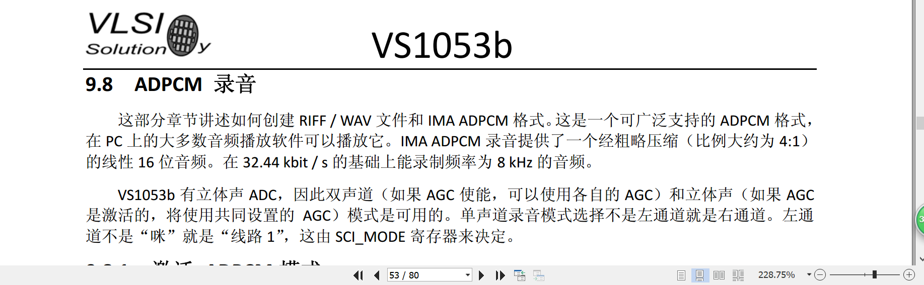 从0开始编写VS1053音频解码芯片的底层驱动代码(适用于任何单片机)-腾讯云开发者社区-腾讯云
