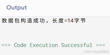 C 语言字符串格式化利器：sprintf 与 snprintf 解析-腾讯云开发者社区-腾讯云