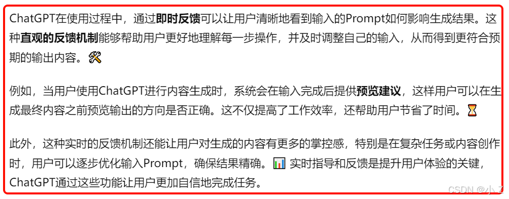 【AIGC】ChatGPT提示词Prompt精确控制指南：Scott Guthrie的建议详解与普通用户实践解析-腾讯云开发者社区-腾讯云