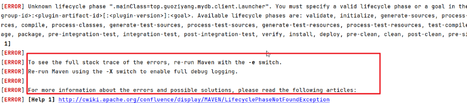 手写数据库MYDB（一）：项目启动效果展示和环境配置问题说明-腾讯云开发者社区-腾讯云
