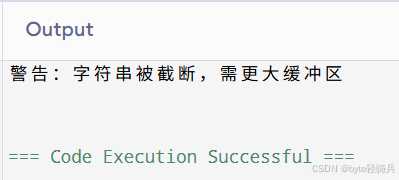 C 语言字符串格式化利器：sprintf 与 snprintf 解析-腾讯云开发者社区-腾讯云