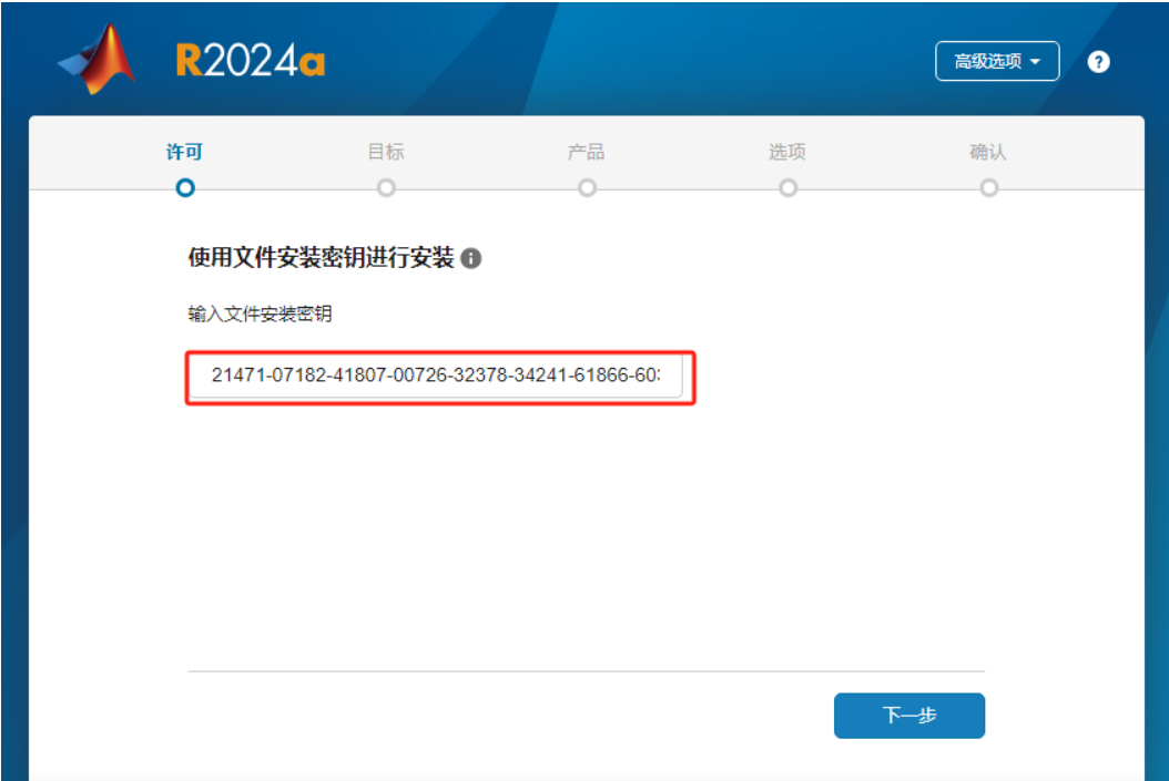 MATLAB R2024a安装教程-腾讯云开发者社区-腾讯云