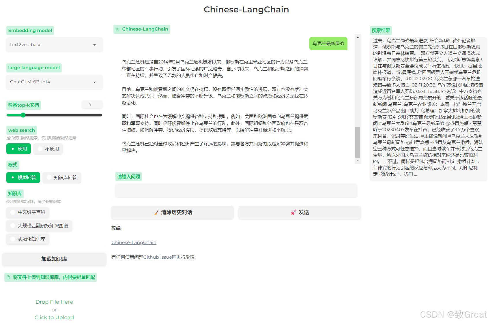 2024年RAG：回顾与展望-腾讯云开发者社区-腾讯云